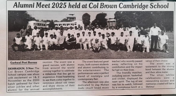 Best Boarding School In Dehradun For Boys | Residential School